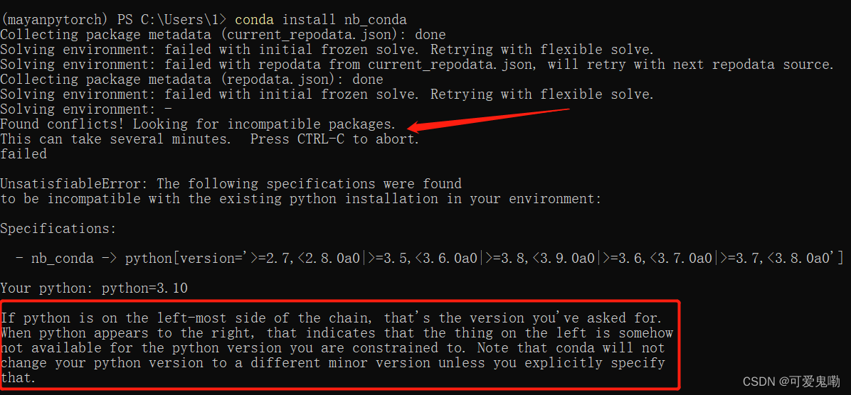 Anaconda安装环境报错condaverificationerror，safetyerror，clobbererror解决方案clobbererror This Transaction 