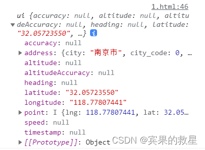 【百度 JavaScript API v3.0】Geolocation 当前位置、LocalCity 当前城市_百度geolocation方法配置-CSDN博客