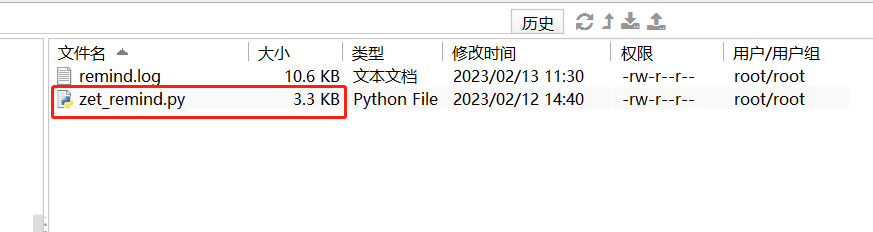 Linux后台运行python任务 U Nohup结合使用nohup U Csdn博客 