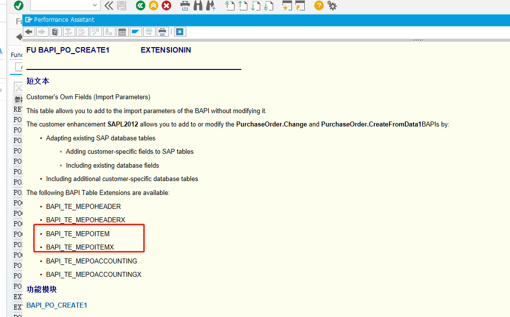 BAPI enhanced custom field-purchase order creation and modification - Programmer Sought