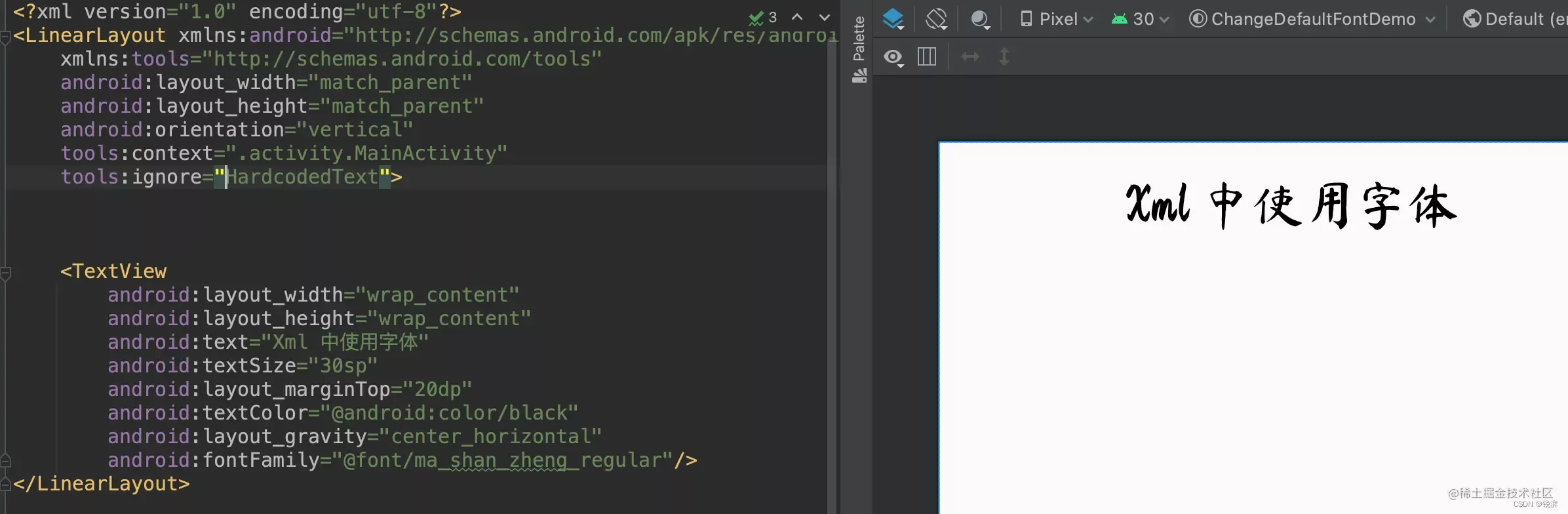 字体系列 （三）：Xml中的字体 font ttf_xml pdf font-family-CSDN博客