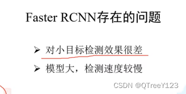 RCNN，fast-RCNN，faster-RCNN，Mask R-CNN_faster rcnn mask rcnn-CSDN博客