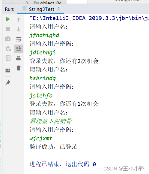 String类学习_string s3=new string("pdc");是什么意思-CSDN博客