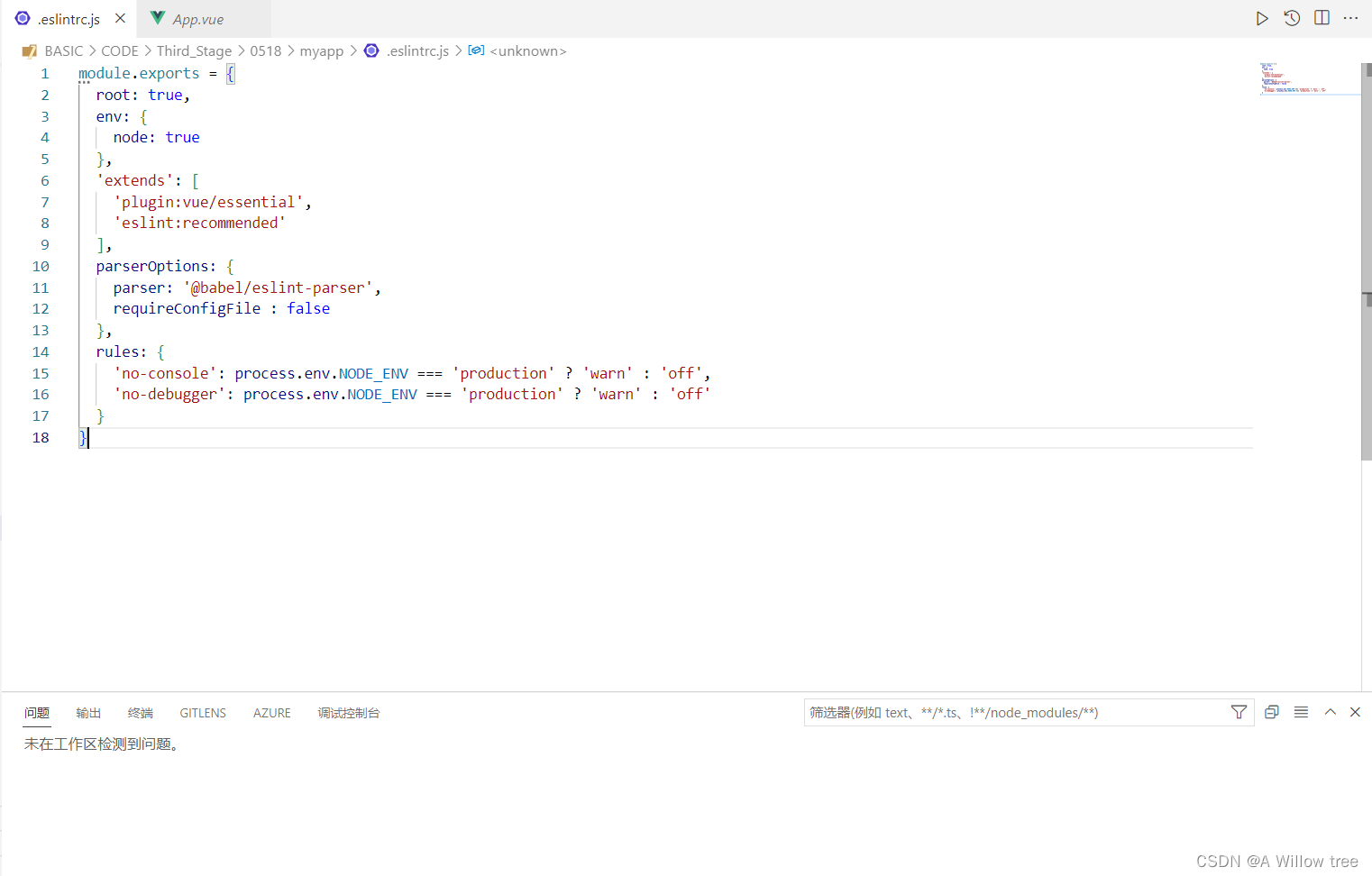 解决VSCode打开VUE项目时自动提示一条报错信息No Babel config file detected问题_vscode no babel config file-CSDN博客