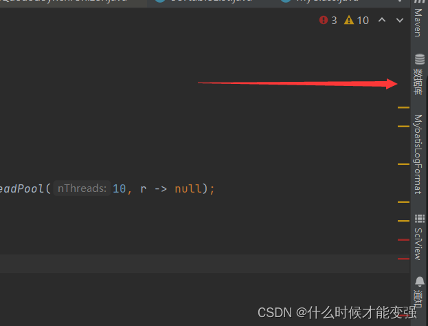 Springboot集成的mybatis Plus的代码生成器generate Options的使用(无需代码) Csdn博客