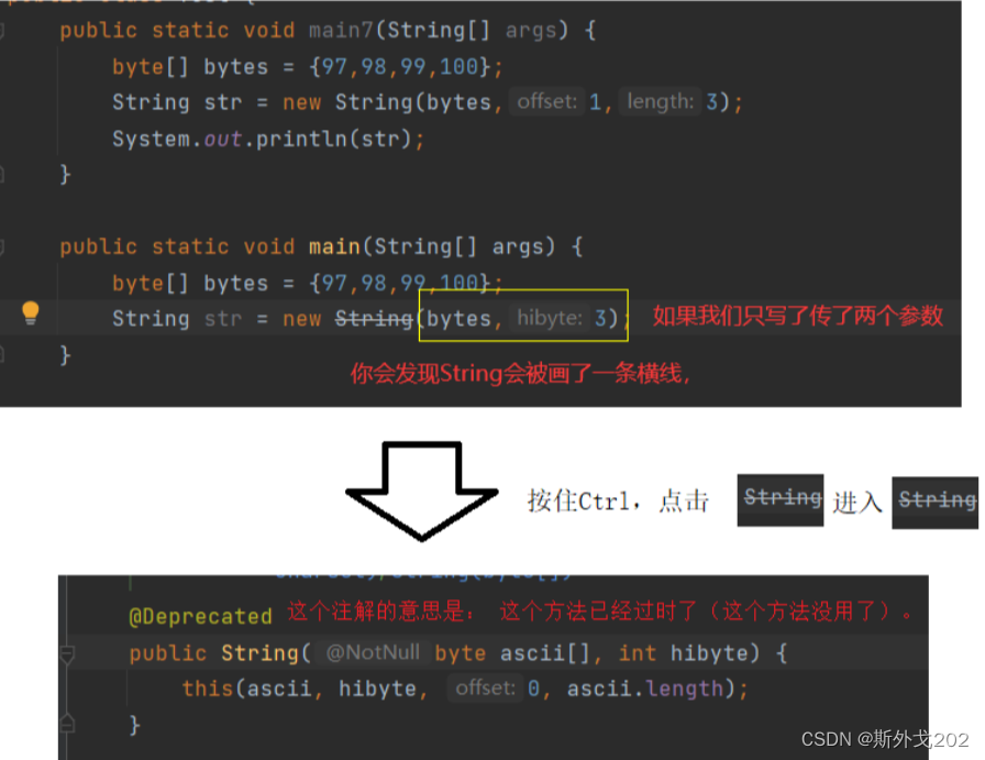 String Class - 字符串类型 - 下半部分_string.class-CSDN博客