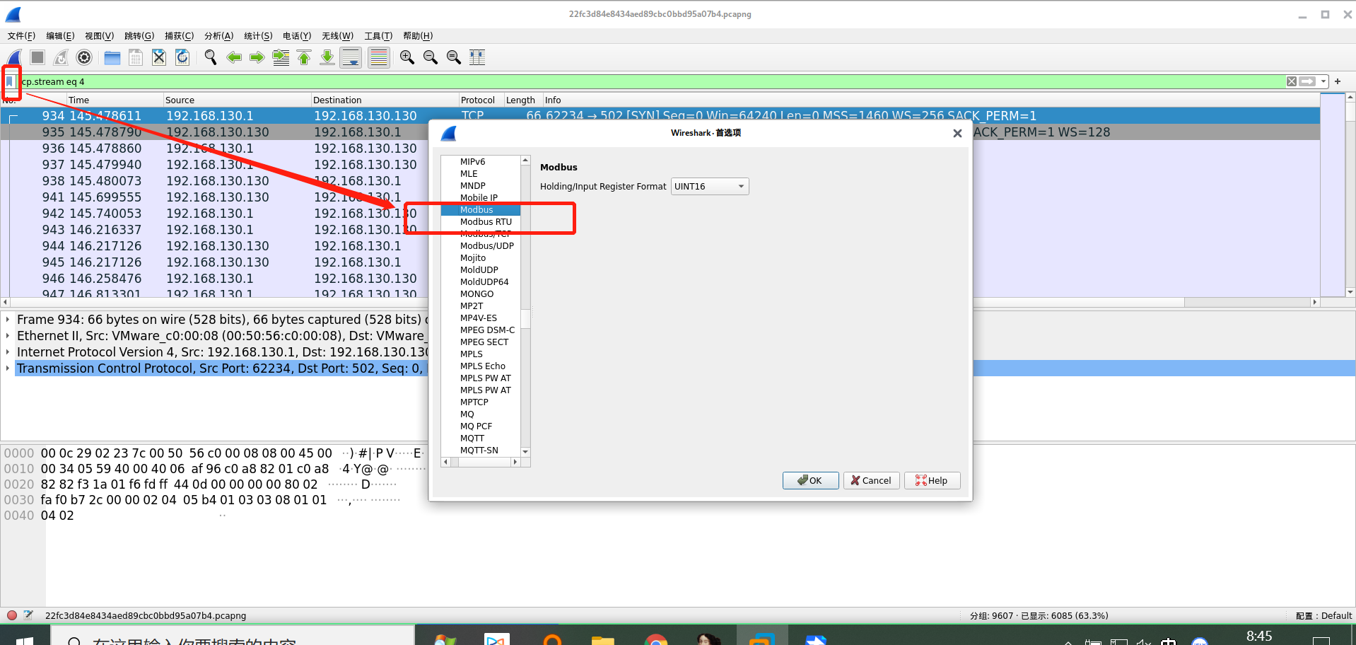 攻防世界的杂项高手题之神奇的Modbus_modbus 考试-CSDN博客