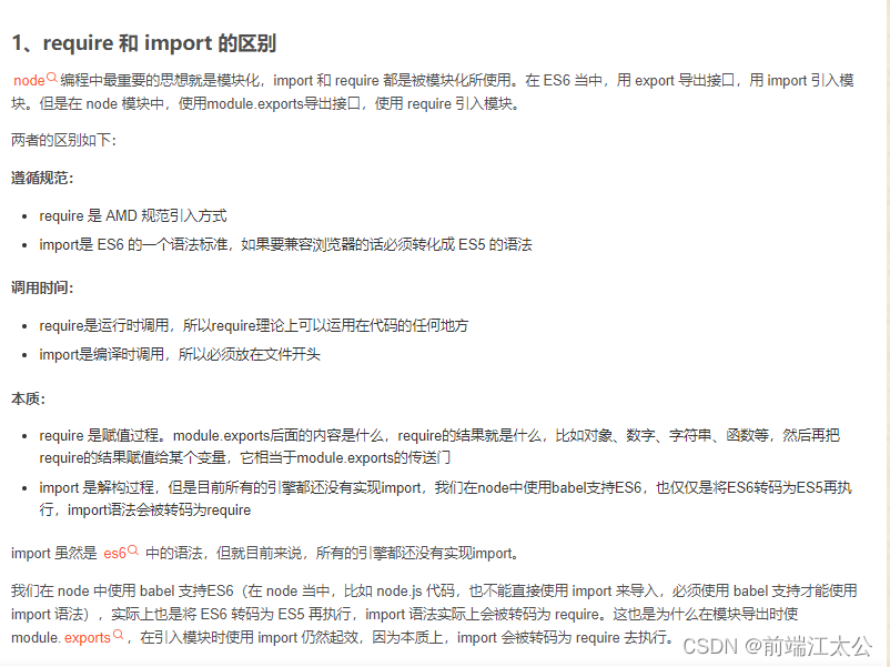 Javascript随机生成用户名的方法 Js随机生成名字 Csdn博客