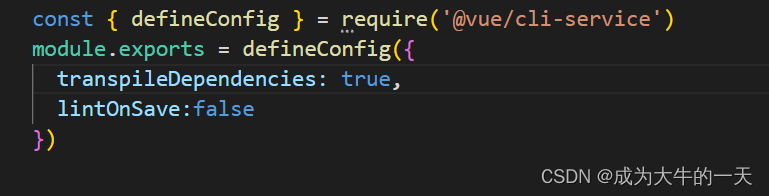 【VUE】报错:Component name “Login“ should always be multi-word._component ...