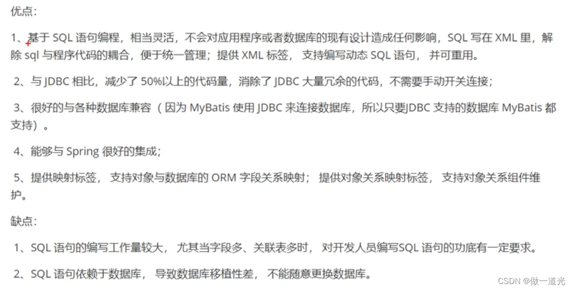 华为面试100题:java开发工程师(中)华为java面试题 Csdn博客