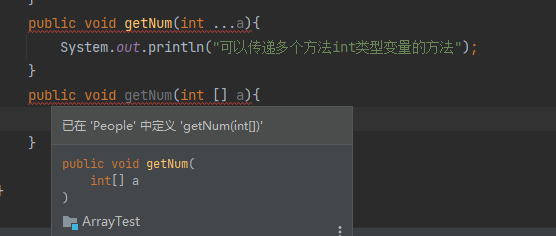关于JAVA中的可变形参（多个参数）_java 多参数-CSDN博客