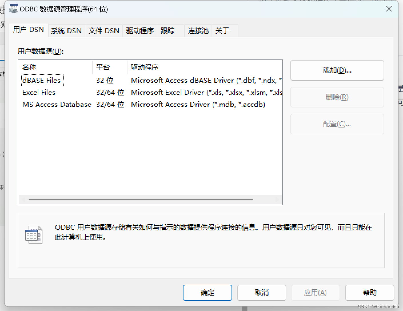 C++使用ODBC读写Excel文件详细介绍_sqlgetinstalleddrivers xlsx-CSDN博客