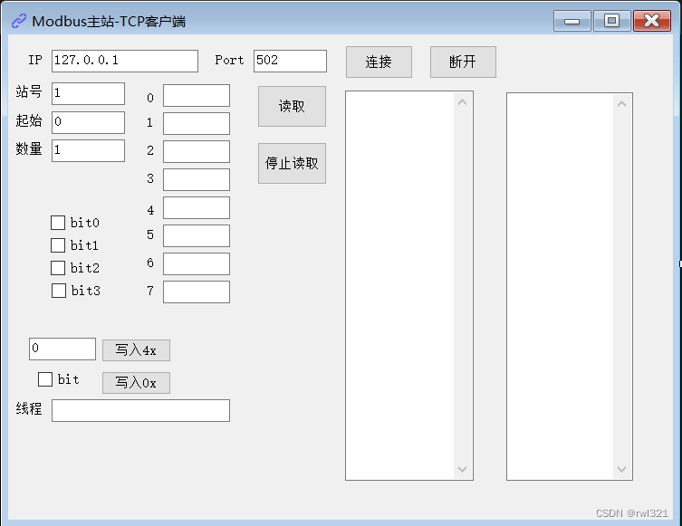 modbus tcp test_master.readcoils-CSDN博客