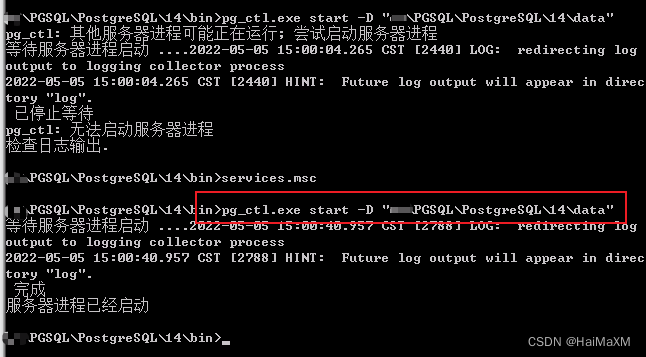 windows下安装PGSQL14_windows pgsql_楠_洋的博客-CSDN博客