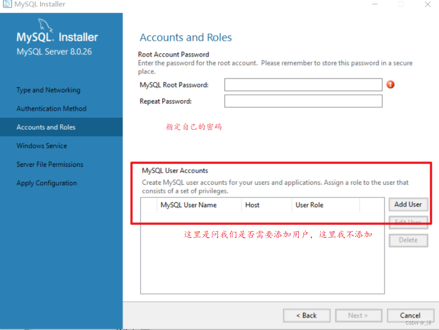 MySQL 8.0.26安装_mysql8.0.26-CSDN博客