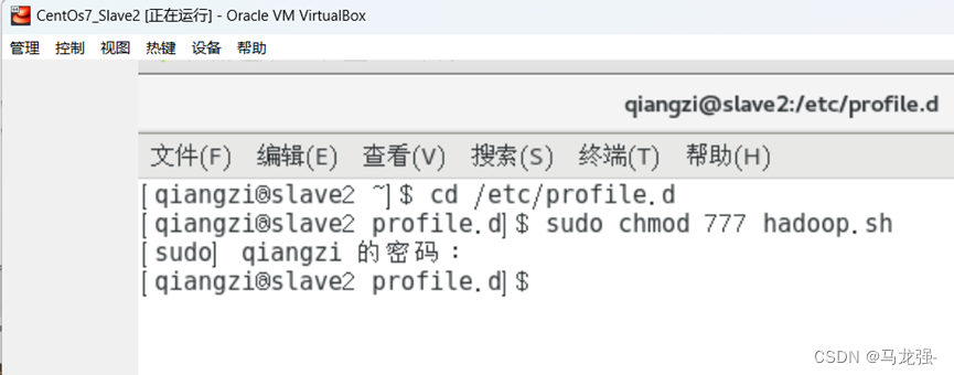 scp: /etc/profile.d//hadoop.sh:Permission denied_hadoop scp permission ...