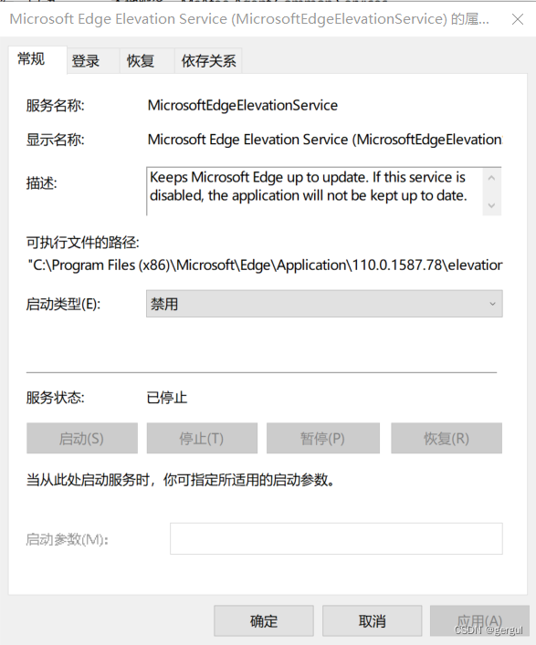 Chrome和edge报STATUS_STACK_BUFFER_OVERRUN错误的处理办法_edge的status报error400-CSDN博客