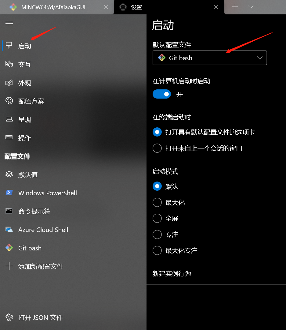 Windows10 下Windows Terminal Preview配置Git bash_win10 terminal preview-CSDN博客