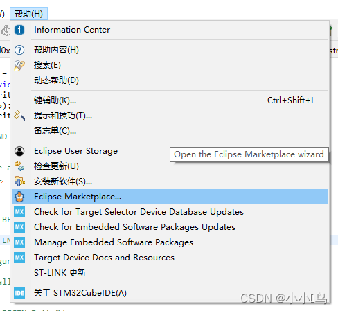 STM32CubeIDE设置_stm32cubeide恢复默认设置-CSDN博客