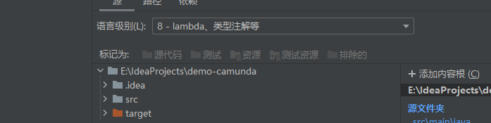 idea maven工程的module的Language Level_idea language level没有17-CSDN博客