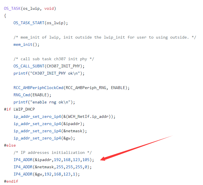CH32V307 LwIP移植使用-CSDN博客