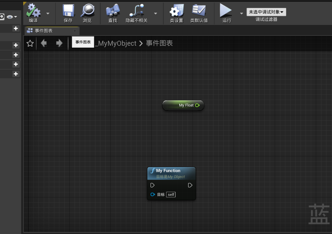 UE4 C++ 用蓝图调用C++里定义的变量、方法-CSDN博客