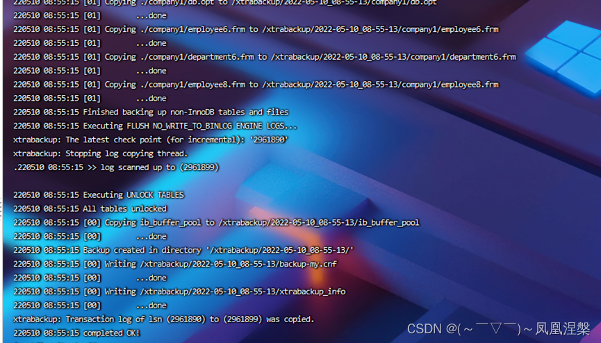 Linux—mysql数据备份与恢复之物理备份linux中对mysql进行物理备份 Csdn博客