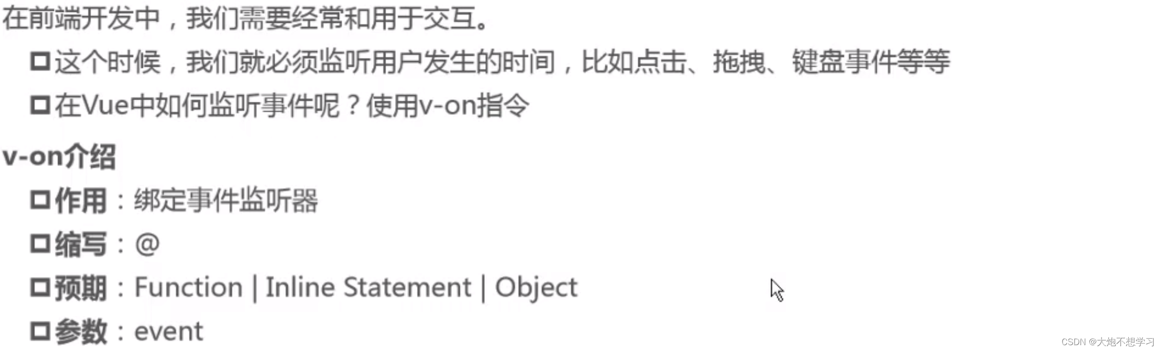 Vuejs 购物车案例vuejs购物车案例 Csdn博客