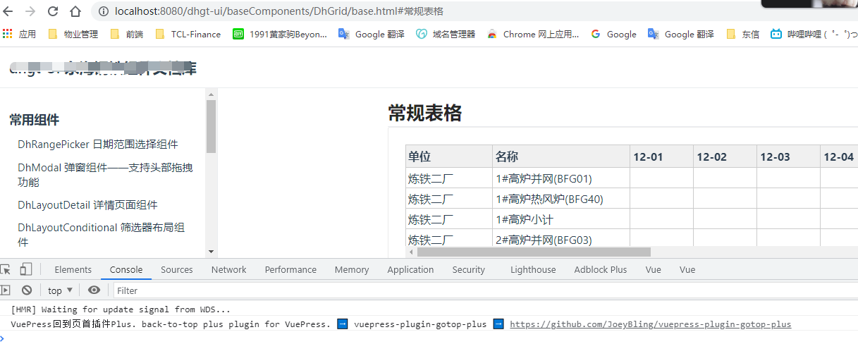 如何让VuePress支持ts＜script lang=“ts“＞及支持tsx＜script lang=“tsx“＞_lang="tsx"和lang="ts-CSDN博客