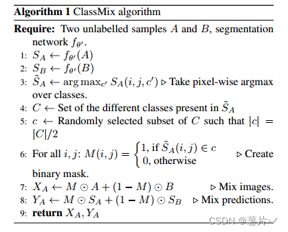 半监督语义分割笔记（1）-数据增强方法Mixup、Cutout、CutMix、ClassMix_mixup数据增强-CSDN博客