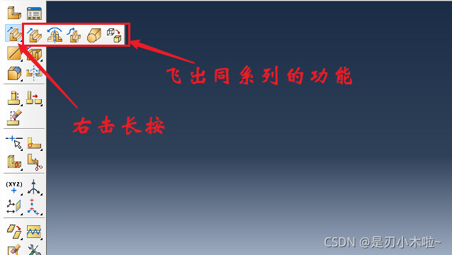 Abaqus Gui程序开发之常用控件使用方法十一飞出按钮的使用方法abaqus 自定义工具按钮 Csdn博客