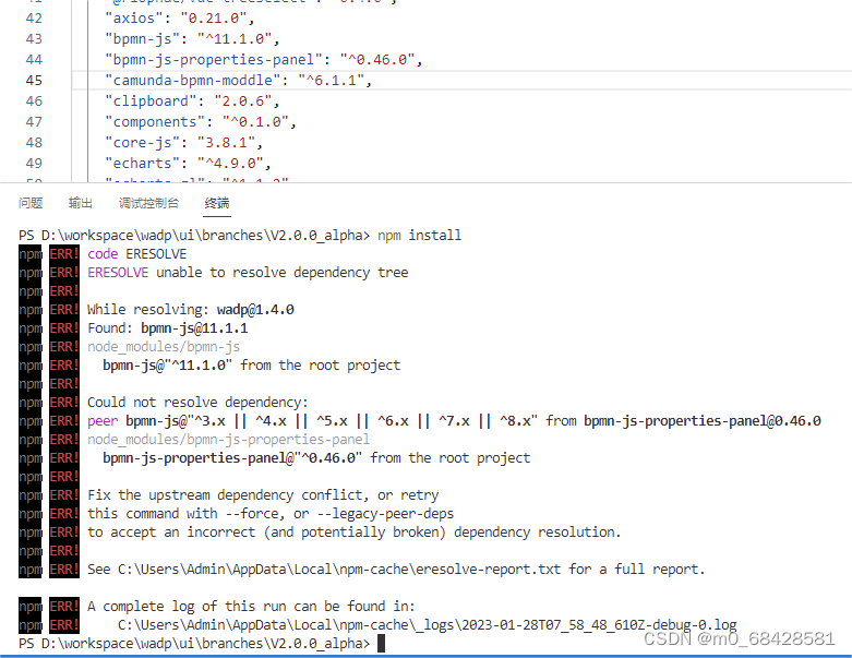 Npm Install报错 Npm Install Npm 6 14 10 G Csdn博客