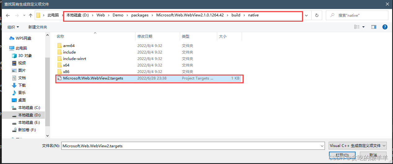 C++ 在Win32中简单使用WebView2_webview2怎么安装-CSDN博客
