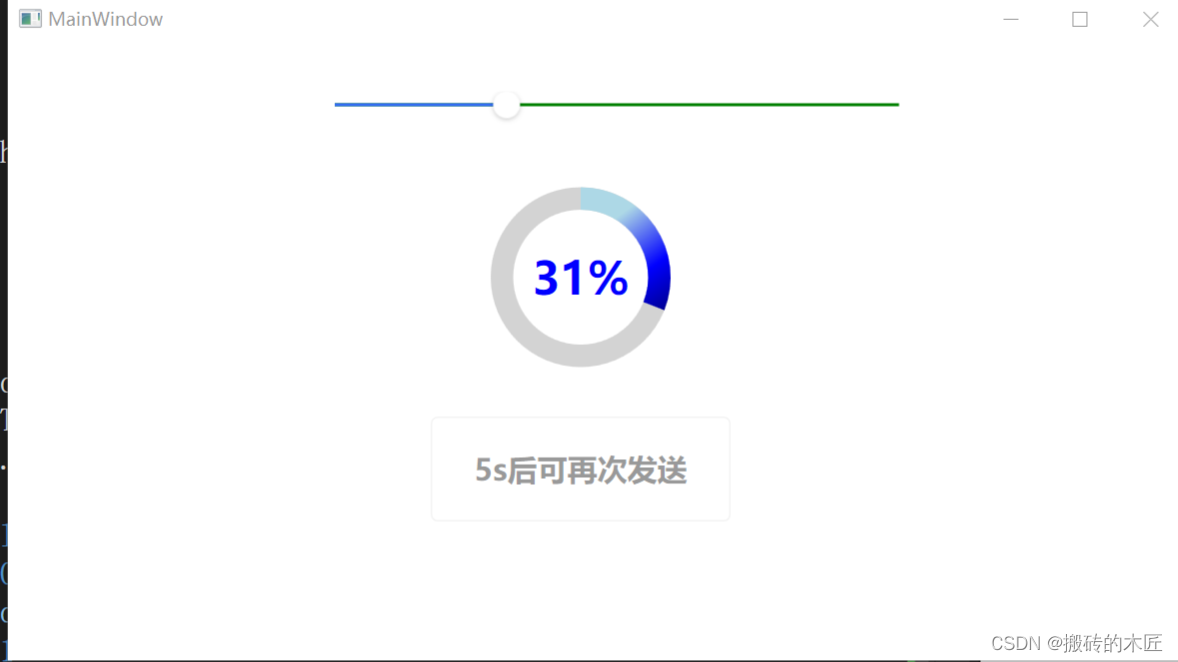 Wpf实现 倒计时关键帧模拟消息发送wpf Viewmodel 倒计时 Csdn博客