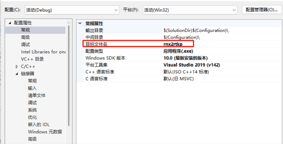 GNSS经典数据处理软件 - RTKLIB - 在VS2022下完成调试、跑通程序_rtklib代码调试导入文件-CSDN博客