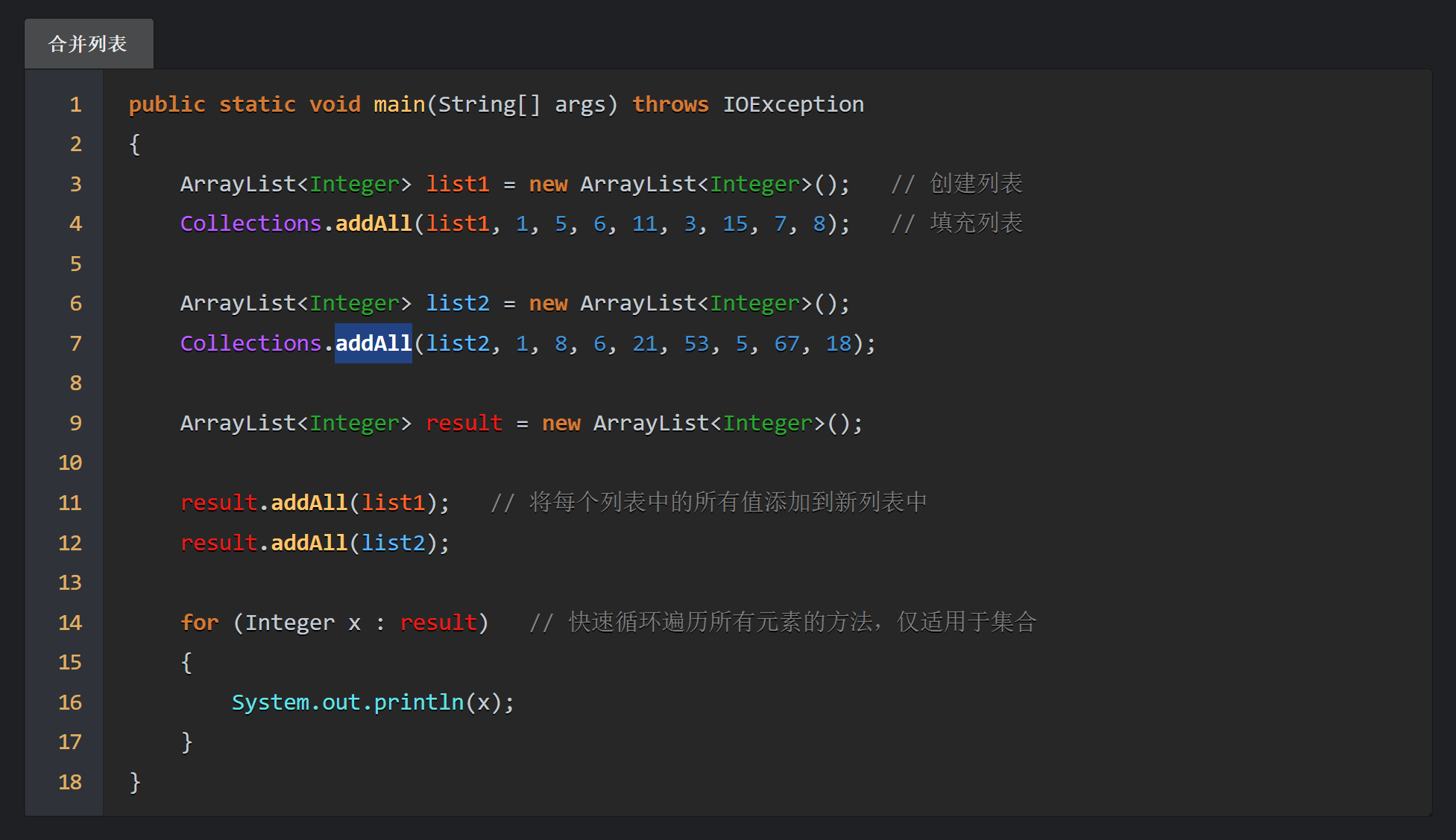 【java】codegym学习笔记【语法篇】-CSDN博客