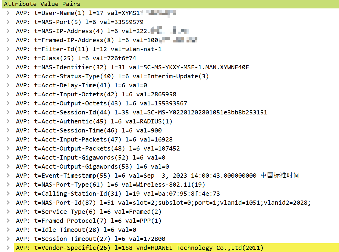 身份认证——AAA与Radius协议讲解_radius和aaa-CSDN博客