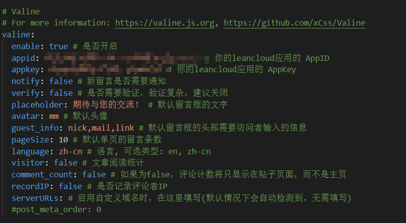 【Hexo】nexT主题使用攻略基础——添加评论功能_hexo next 评论-CSDN博客