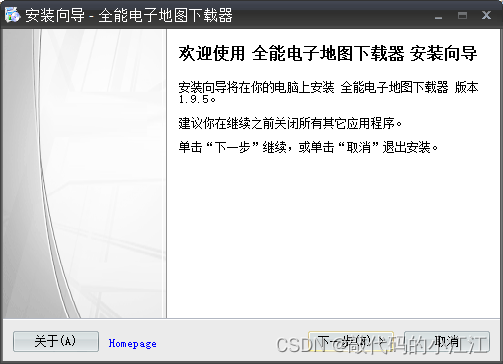 cesium本地部署引入离线地图_cesium如何加载再public离线地图-CSDN博客