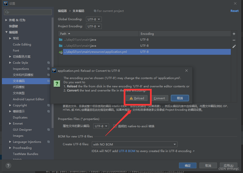 Springboot异常java Nio Charset Malformedinputexception Input Length 1 的解决方法 Failed With
