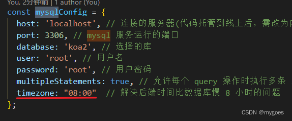 前（vue3）后（nodejs）端项目实战前后端项目实战 Csdn博客