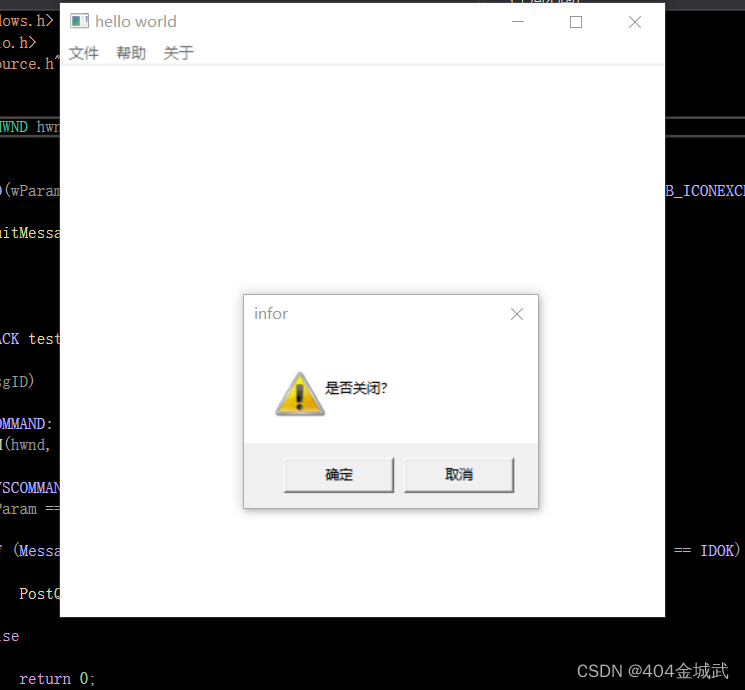 Window核心编程笔记(5)windows编程 按下键 函数 Csdn博客