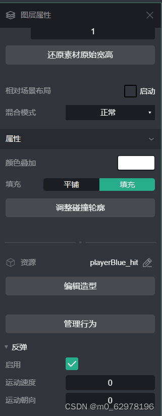 01 让非专业人士制作游戏_construct3 上传微信小游戏-CSDN博客