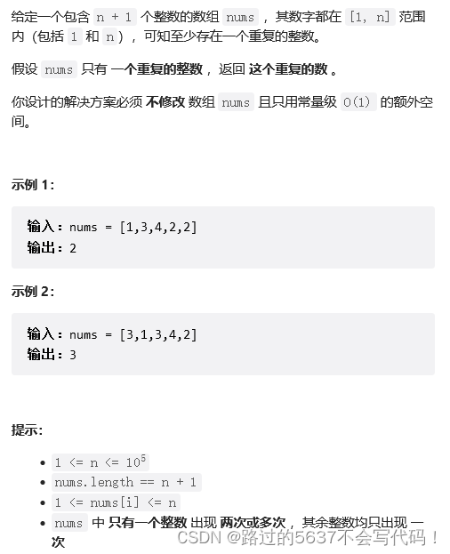 算法题记录 龟兔赛跑算法fastnums Fast Csdn博客