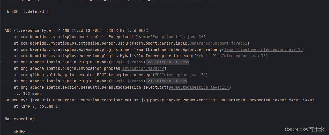 解决 Caused by: net.sf.jsqlparser.parser.ParseException: Encountered unexpected token:XXXXXXX_存储过程 ...