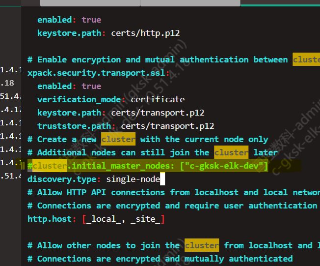 linux 安装es 7.17.0版本和kibana_es7.10和7.17-CSDN博客