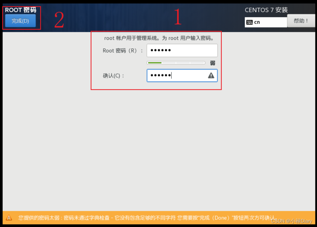 Win11系统 VMware安装CentOS 7_win11安装centos7-CSDN博客