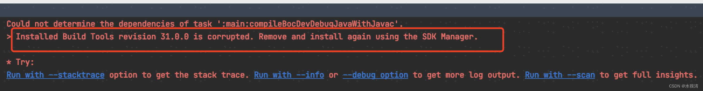关于安卓项目targetSdkVersion升级到31后报错问题_targetsdkversion 31-CSDN博客