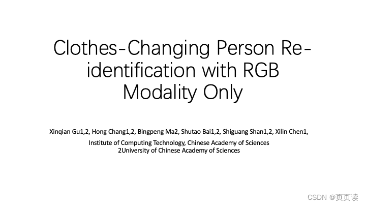 【论文分享】Clothes-Changing Person Re-identification with RGB Modality Only-CSDN博客